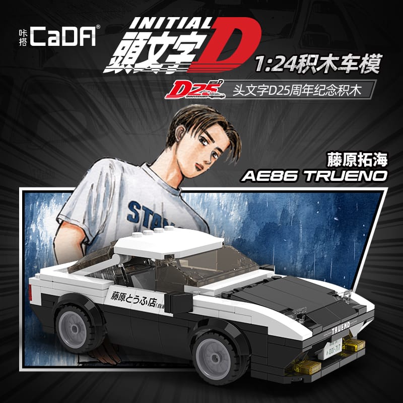 Jual Cada Initial D Mazda FC35 FD35 RX-7 Redsuns | Toyota Corolla Levi ...