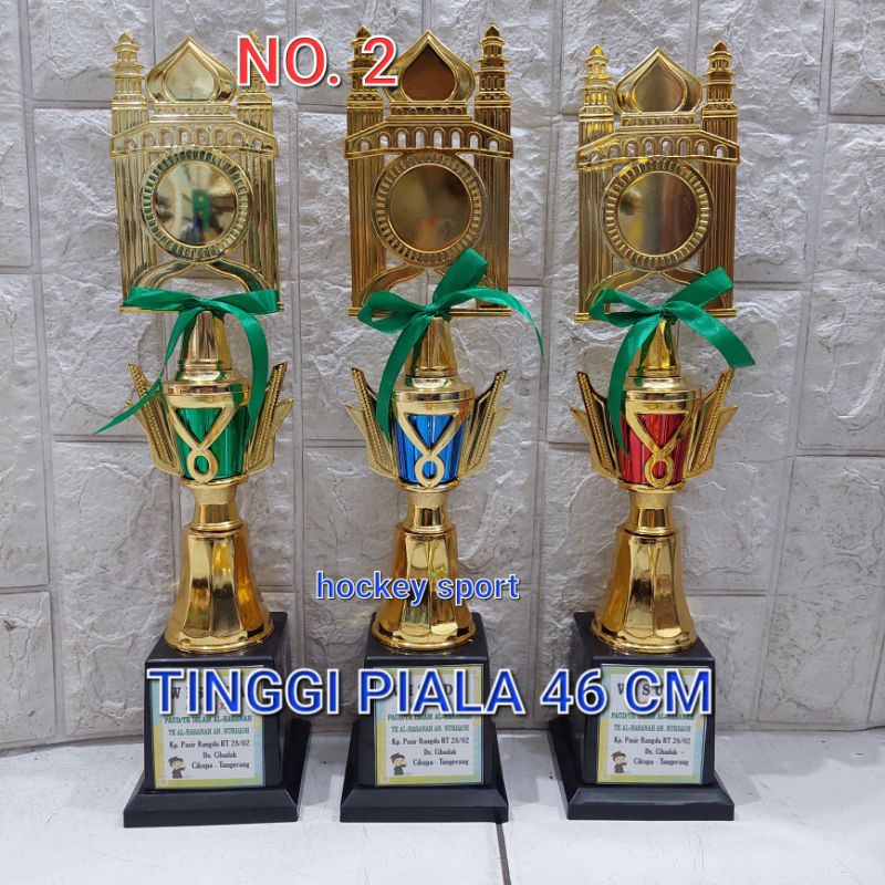 Jual Trophy Piala Masjid Manasik Al Quran isi 1 PCS ( B.17 ) | Shopee ...