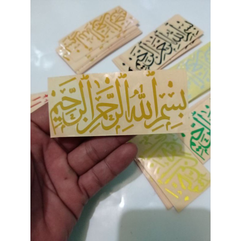 Jual STICKER BISMILLAH KALIGRAFI CUTTING | Shopee Indonesia