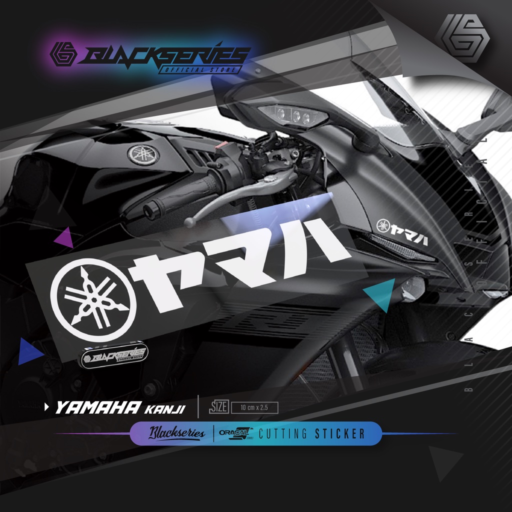 Jual Stiker Yamaha Kanji Japan | Cutting Sticker Yamaha Kanji Japan | Shopee Indonesia