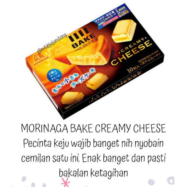 Jual MORINAGA BAKE CREAM CHEESE | Shopee Indonesia