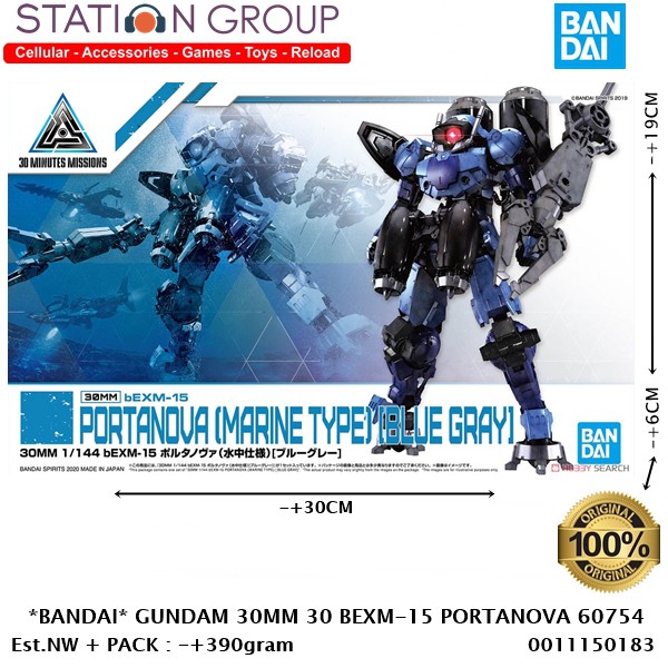 Jual BANDAI 60754 GUNDAM 30MM 30 BEXM-15 PORTANOVA (MARINE TYPE) (BLUE ...