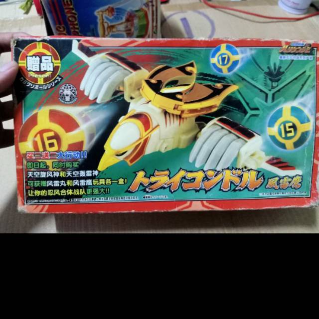 Jual Robot PowerRanger Ninja Strom | Shopee Indonesia