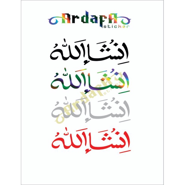 Jual Sticker Tulisan Arab Insyaallah stiker cutting | Shopee Indonesia