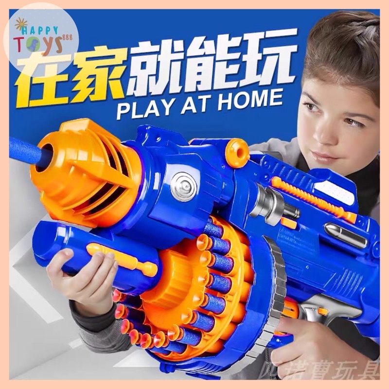 Jual HAPPYTOYS.888 #B02 MAINAN TEMBAKAN ANAK PELURU SPONS / MAINAN TEMBAKAN ANAK NERF GUN ...