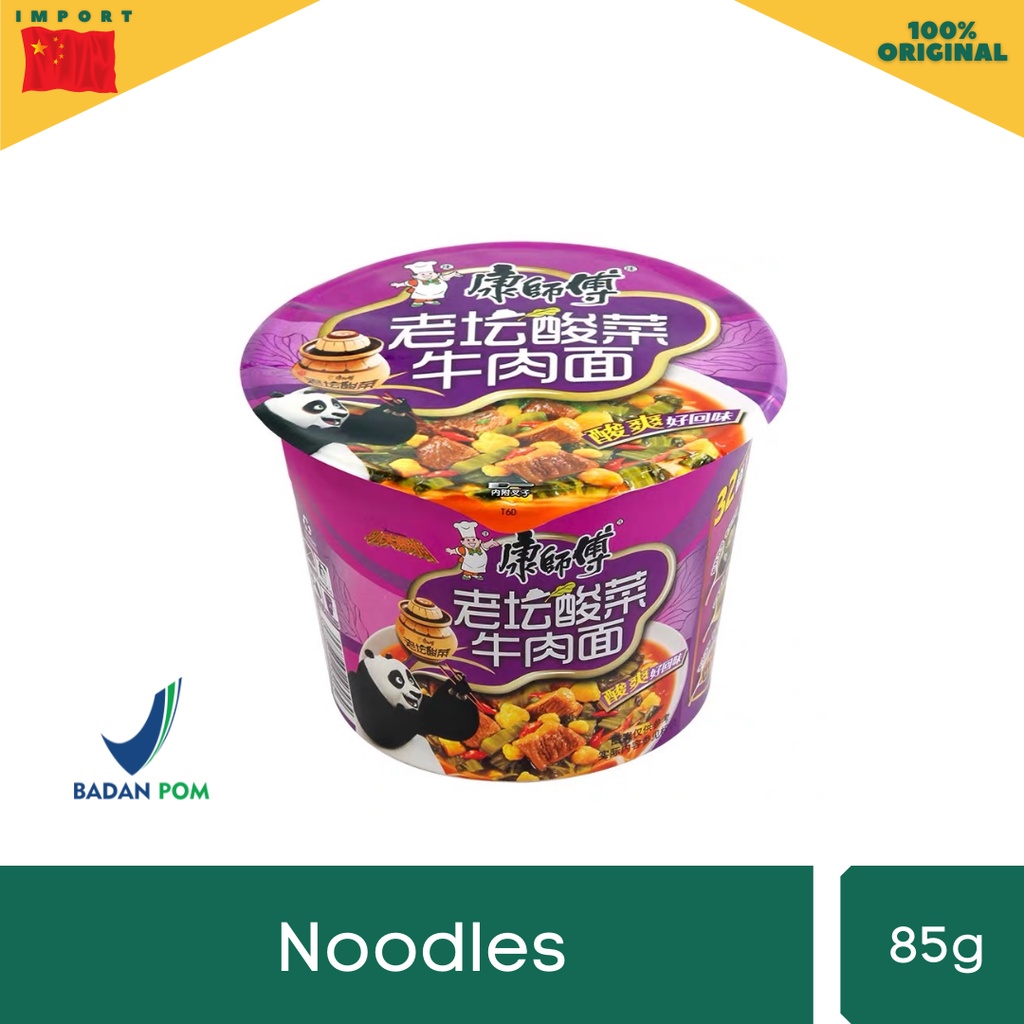 Jual Master Kong Pickled Vegetable Beef Flavorings Instant Noodle ...