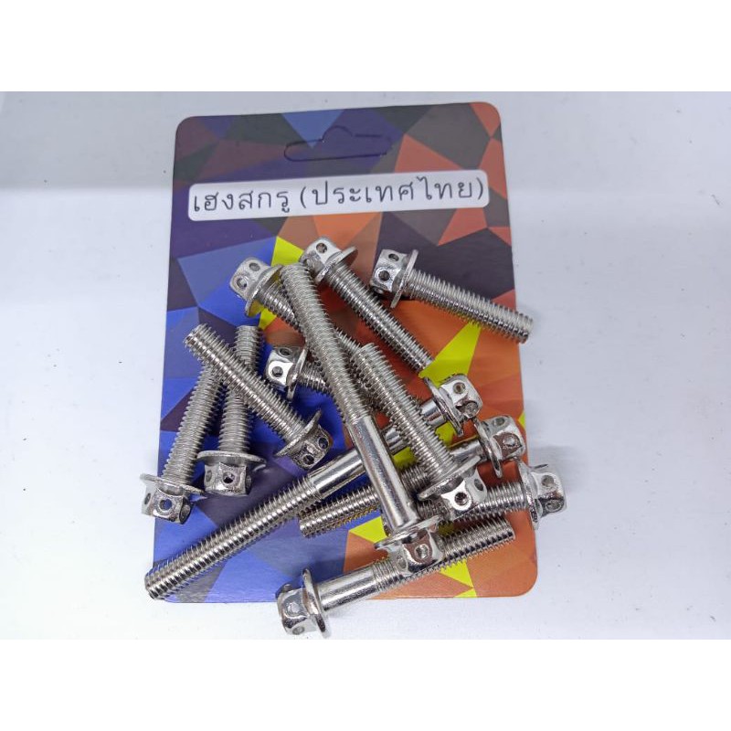 Jual Baut Cvt Probolt Mio Chrome 1set Isi 13biji Asli Import Thailand ...