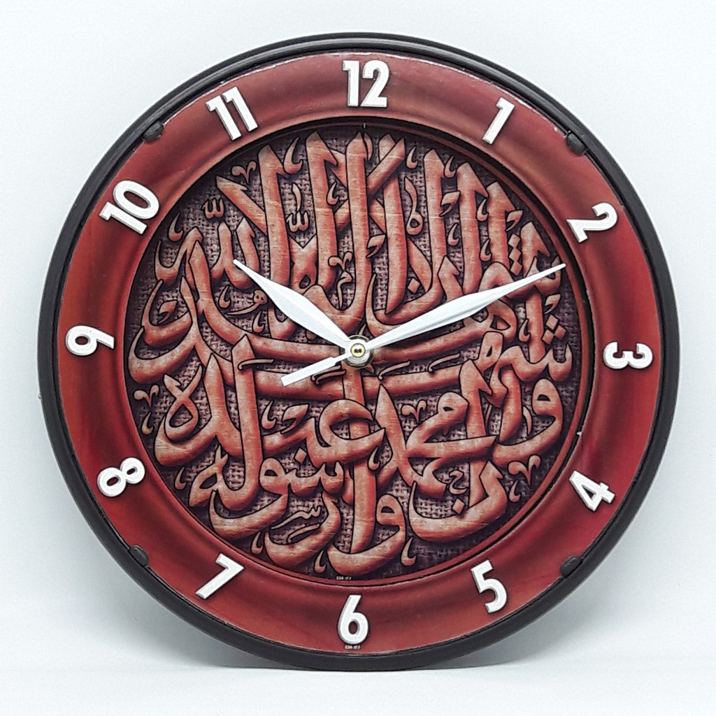 Jual Jam Dinding On Time - Nuansa Islami Kaligrafi (SYAHADATAIN ... Jual Jam Dinding On Time - Nuansa Islami Kaligrafi (SYAHADATAIN ...