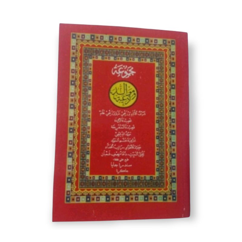 Jual buku rawi ( maulid ) barzanji | Shopee Indonesia