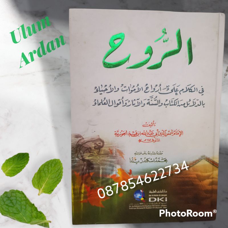Jual kitab Ar ruh ibn qayyim ud | Shopee Indonesia