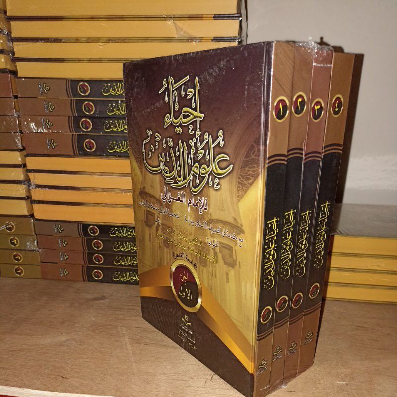 Jual Kitab Ihya ulumuddin - Kitab Ihya ulumiddin 4 Jilid | Shopee Indonesia