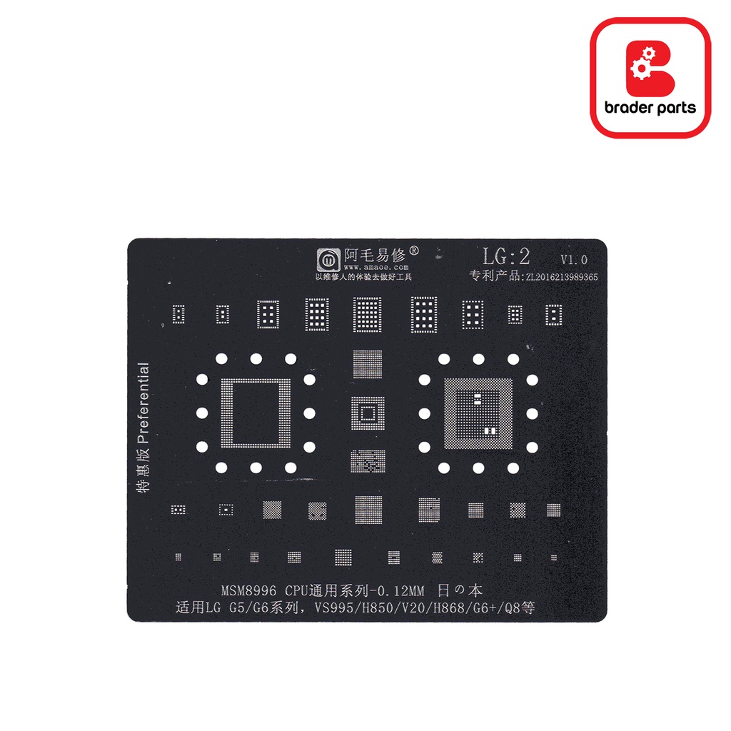 Jual PLAT BGA STENCIL SET IC LG LG 2 AMAOE | Shopee Indonesia