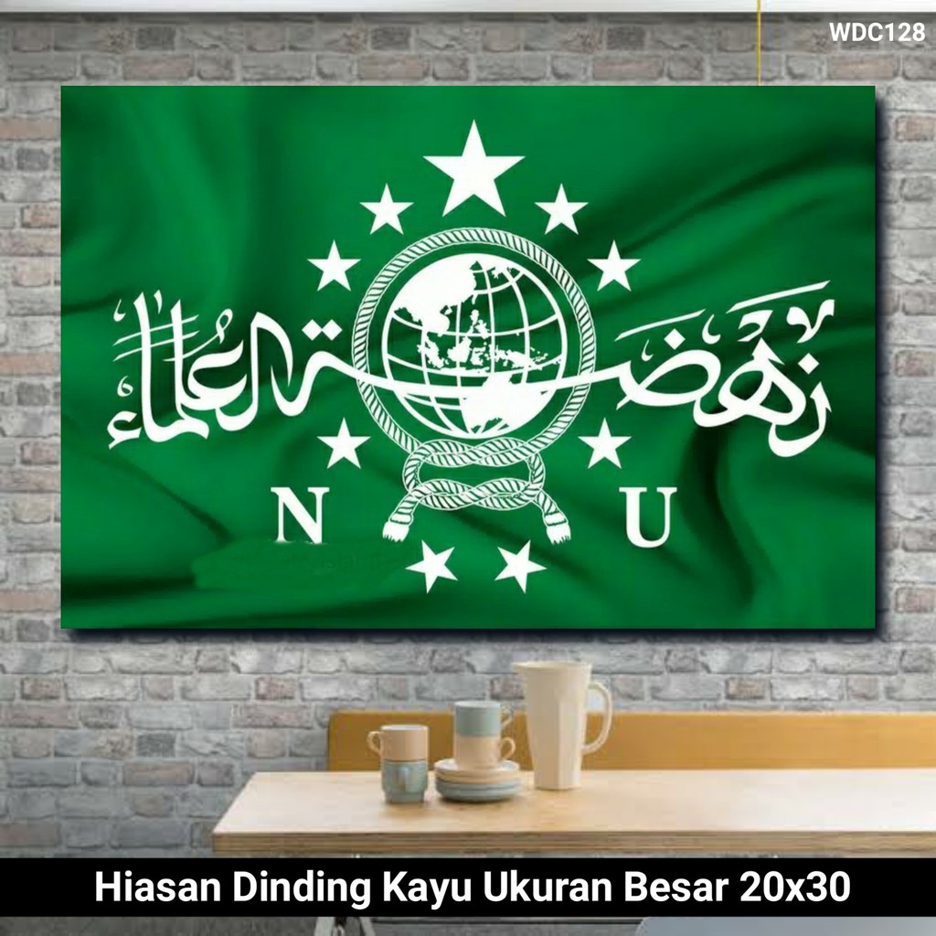 Jual Poster Poto + Bingkai, Logo Nahdlatul Ulama NU, UKURAN BESAR 30x45 ...