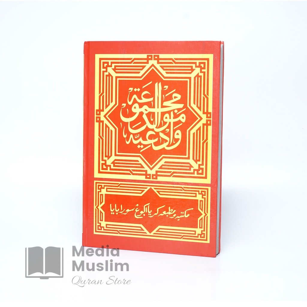 Jual BERJANJI RAWI UKURAN A4 (BESAR) | Shopee Indonesia Jual BERJANJI RAWI UKURAN A4 (BESAR) | Shopee Indonesia