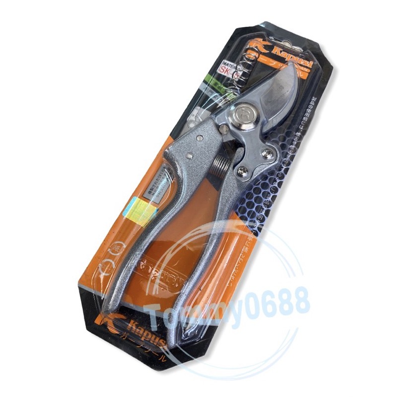 Jual GUNTING DAHAN HD 8” MADE IN JAPAN GUNTING STEK GUNTING TAMAN ...