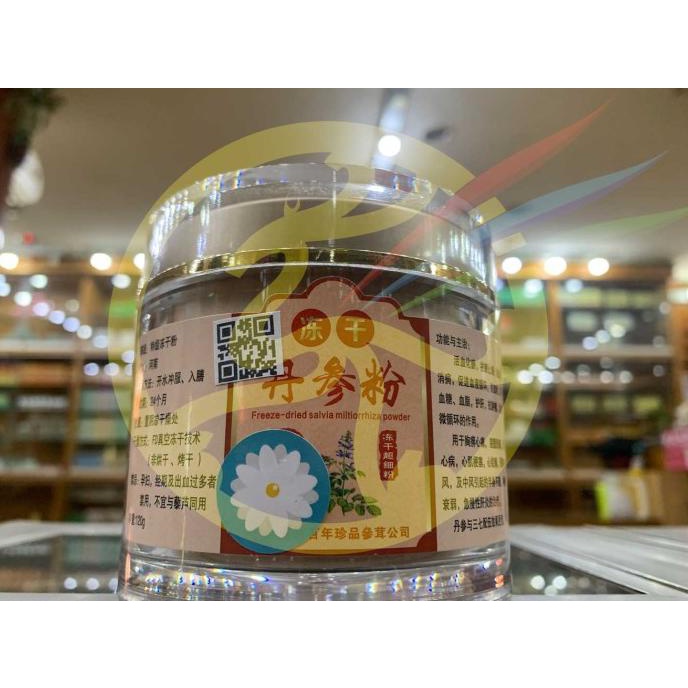 Jual monggo] Dan Shen Fen Freeze Dried Salvia Miltiorrhiza Powder Tan ...
