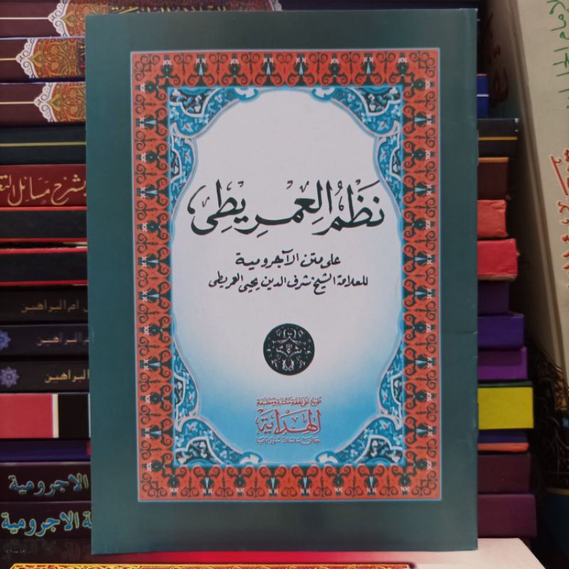 Jual KITAB NADHOM IMRITY UKURAN BUKU TULIS / A5 | HIDAYAH | Shopee ...
