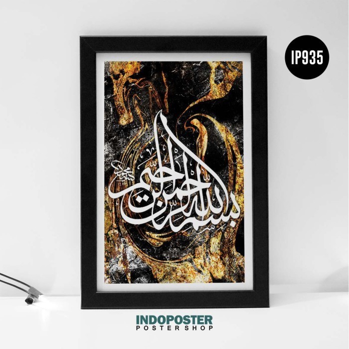 Jual Poster Kaligrafi Basmallah Bismillah A3 45x30cm | Shopee Indonesia