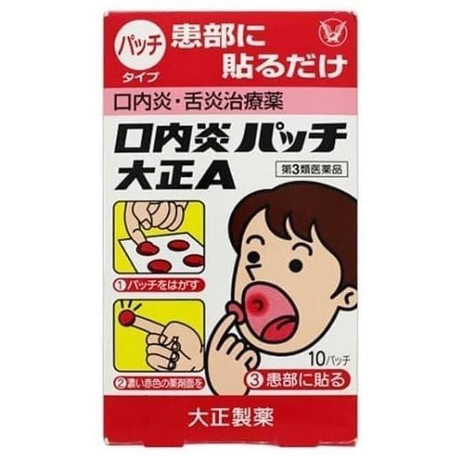 Jual Taisho Stomatitis Patch A 10 Patch Obat Sariawan Original Japan ...