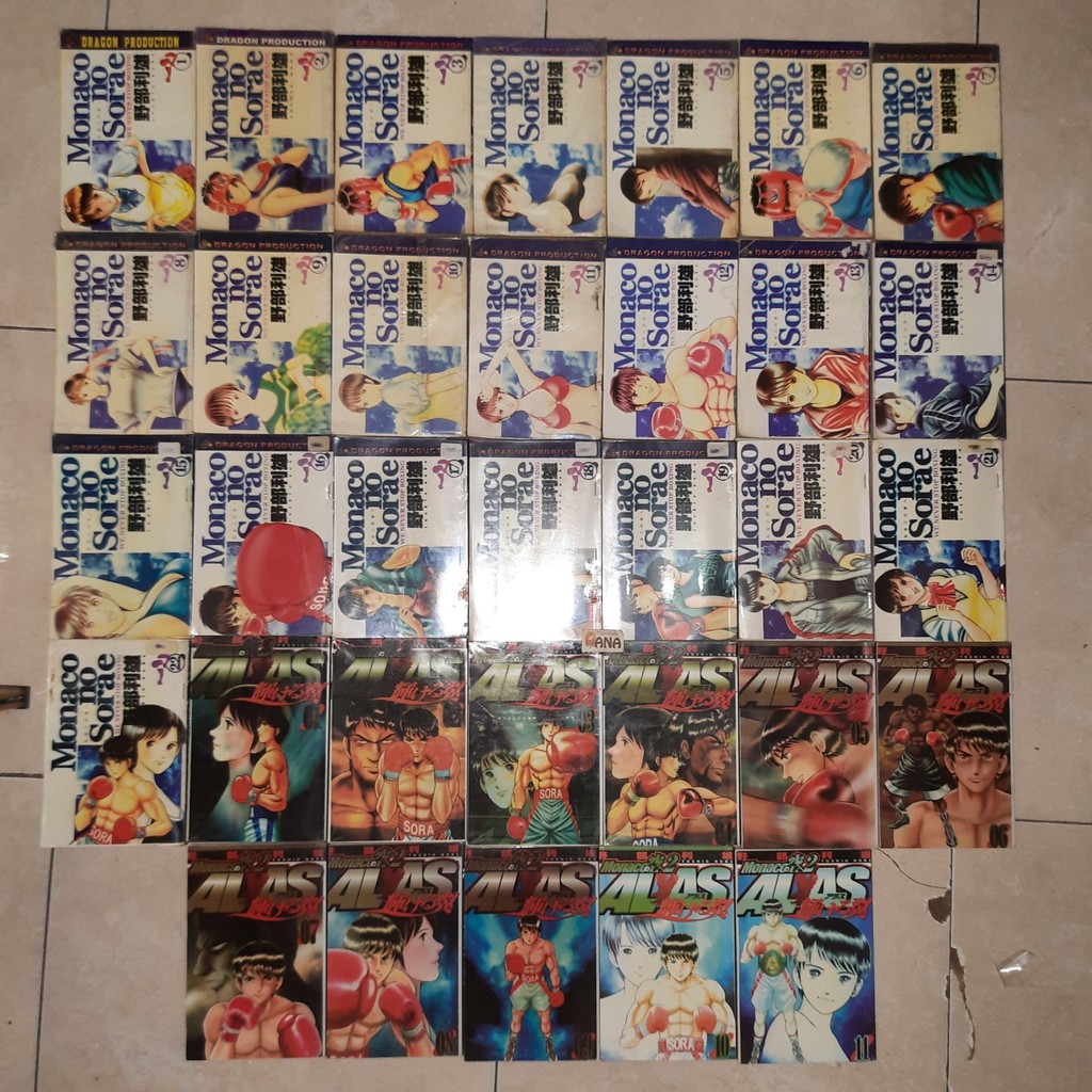 Jual Komik SET Monaco no Sorae 1-22 Tamat & Alas 1-11 Tamat (Toshio Nobe) | Shopee Indonesia