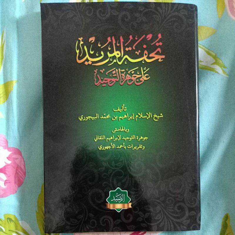 Jual kitab kuning Johar tauhid/Jauhar tauhid | Shopee Indonesia Jual kitab kuning Johar tauhid/Jauhar tauhid | Shopee Indonesia