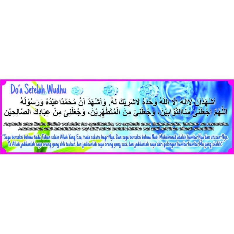 Jual stiker doa setelah ber wudhu dan sesudah wudhu ukuran 25x8 cm ...