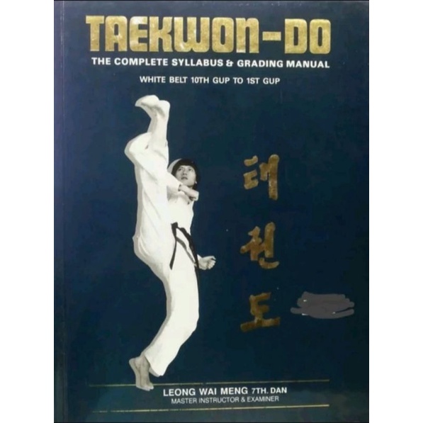 Jual Buku Beladiri Impor TAEKWONDO The Complete Syllabus and Grading ...