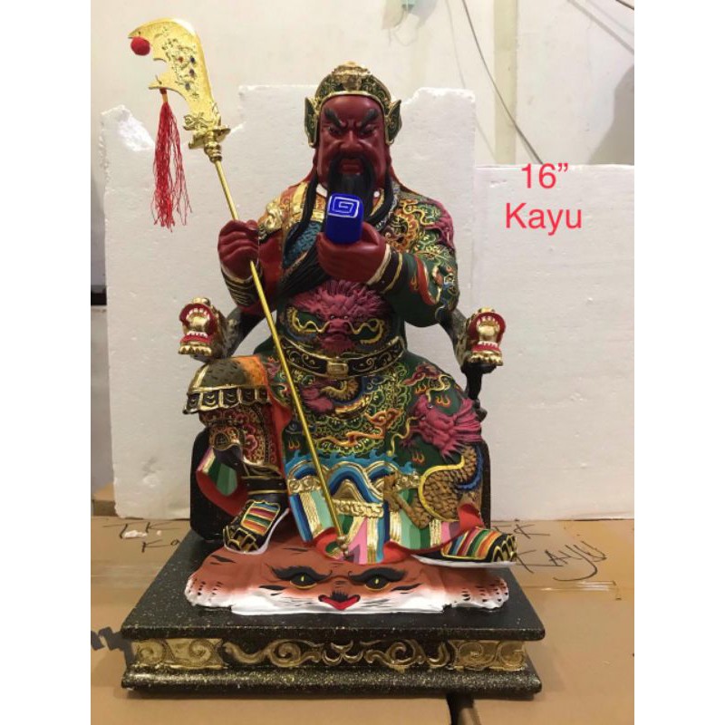 Jual patung dewa kwan kung / kwan kong / 關聖帝君 -16 inch kayu - 05 ...