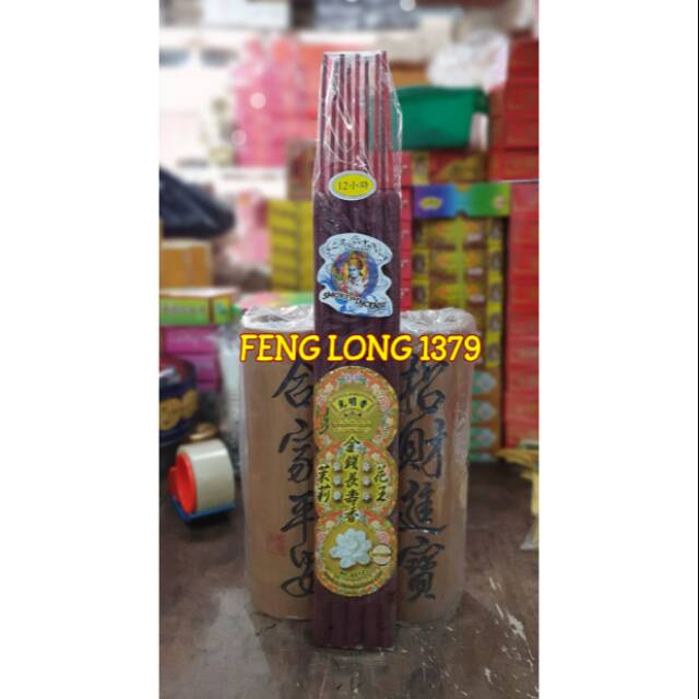 Jual Hio Dupa Stik Besar Samkai Smokey Premium Jasmine SC-5512 MERAH 12 ...