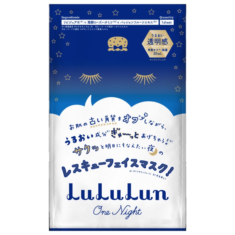 Jual LuLuLun One Night Rescue Face Mask - Exfoliator 35ml (1 Sheet) | Shopee Indonesia