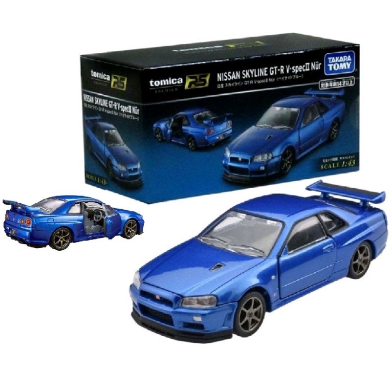 Jual Tomica Premium RS Nissan Skyline GT-R V-SPEC II Nur Original TAKARA TOMY Skala 1:43 ...