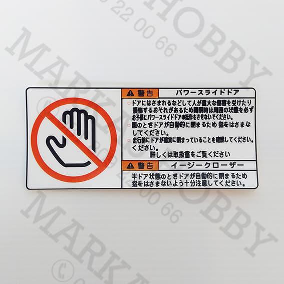 Jual Stiker / Sticker Hands Off Warning | Shopee Indonesia