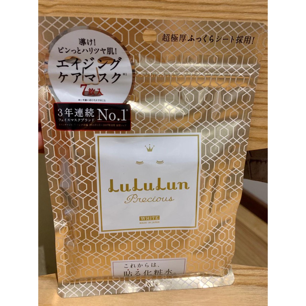 Jual Lululun Precious White 7 days Face Mask (Gold) | Shopee Indonesia