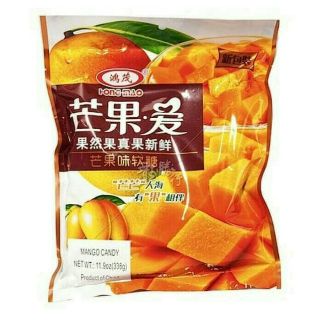 Jual Permen Jelly Rasa Mangga 340g / Hong Mao Mango Jelly Candy 340g ...