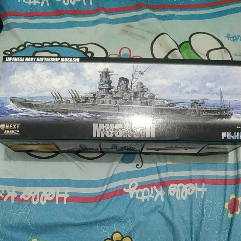 Jual battleship musashi 1/700 fujimi multi color part | Shopee Indonesia