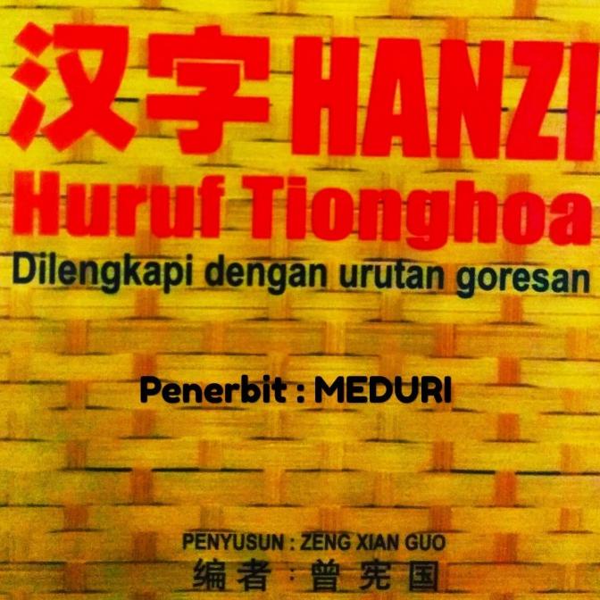 Jual HANZI, Huruf Tionghoa dilengkapi dengan urutan goresan | Shopee ...