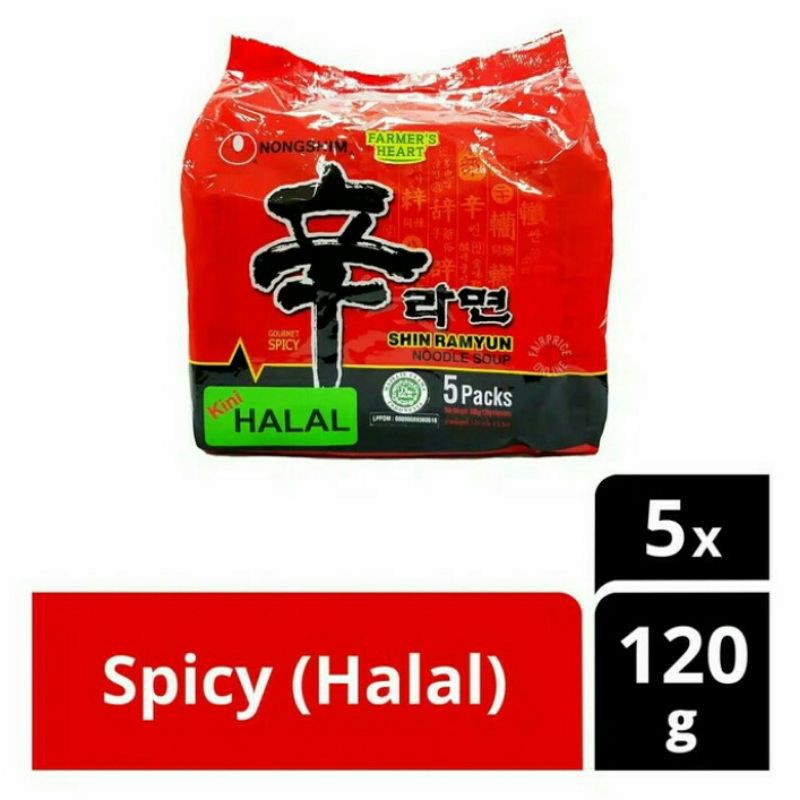 Jual NONGSHIM Shin Ramyun Mushroom Multi Pack (5pcsx120gr) | Shopee ...