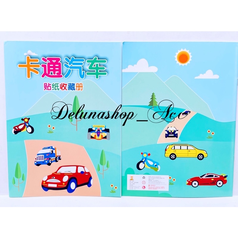 Jual DELUNASHOP_ACC Sticker Album Ocean Blank Sticker Book Buku Stiker ...