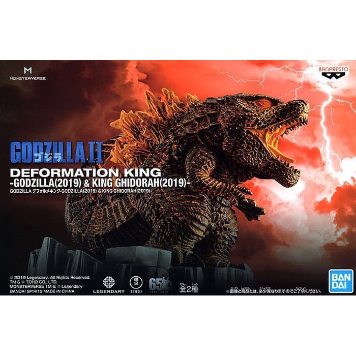 Jual GODZILLA DEFORMED KING 2019 A GODZILLA BANDAI Action Figure ...
