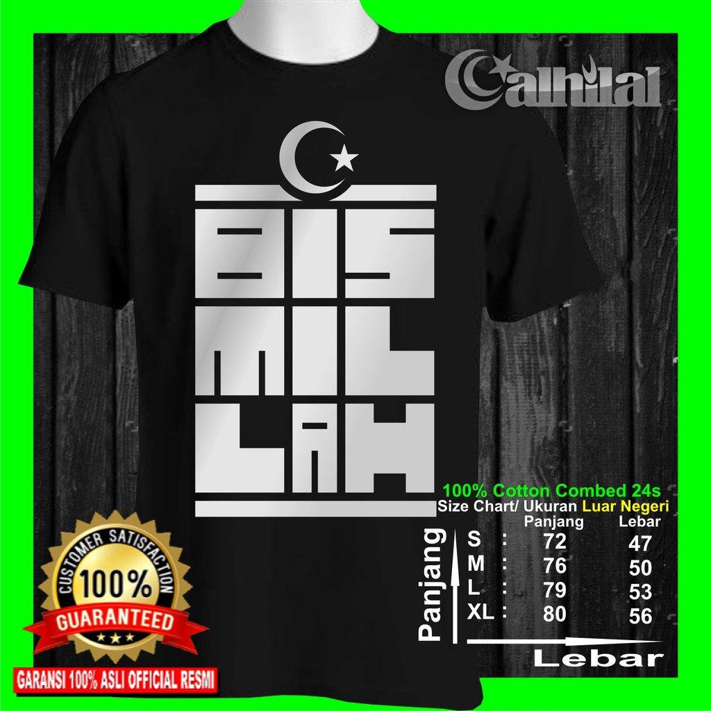 Jual Kaos dakwah islami keren Pria Distro Muslim Bismillah Bagus 24s ...