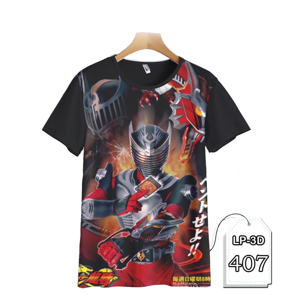Jual Baju Kamen Rider Baju Anak Kamen Rider Serial Tokusatsu #LP3D-407 ...