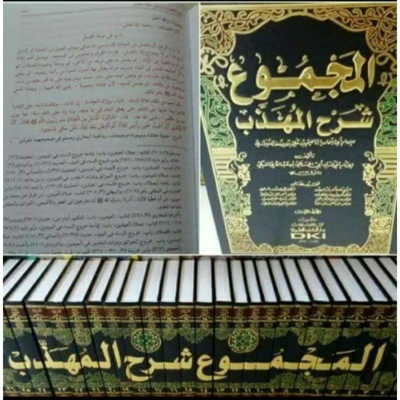 Jual Kitab al Majmu' Syarah al Muhadzab li asy Syairozy karya Imam an ...