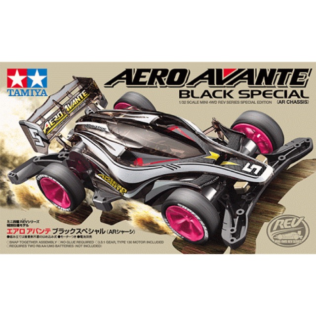 Jual TAMIYA 95376 - AERO AVANTE BLACK SPECIAL | Shopee Indonesia
