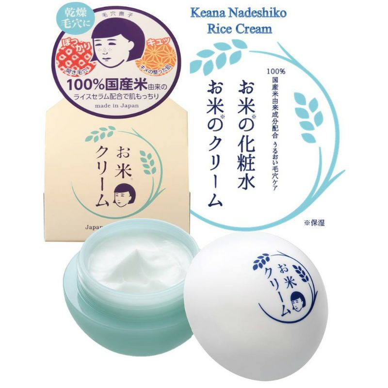 Jual Keana Nadeshiko Rice Cream - Krim wajah original Japan | Shopee ...