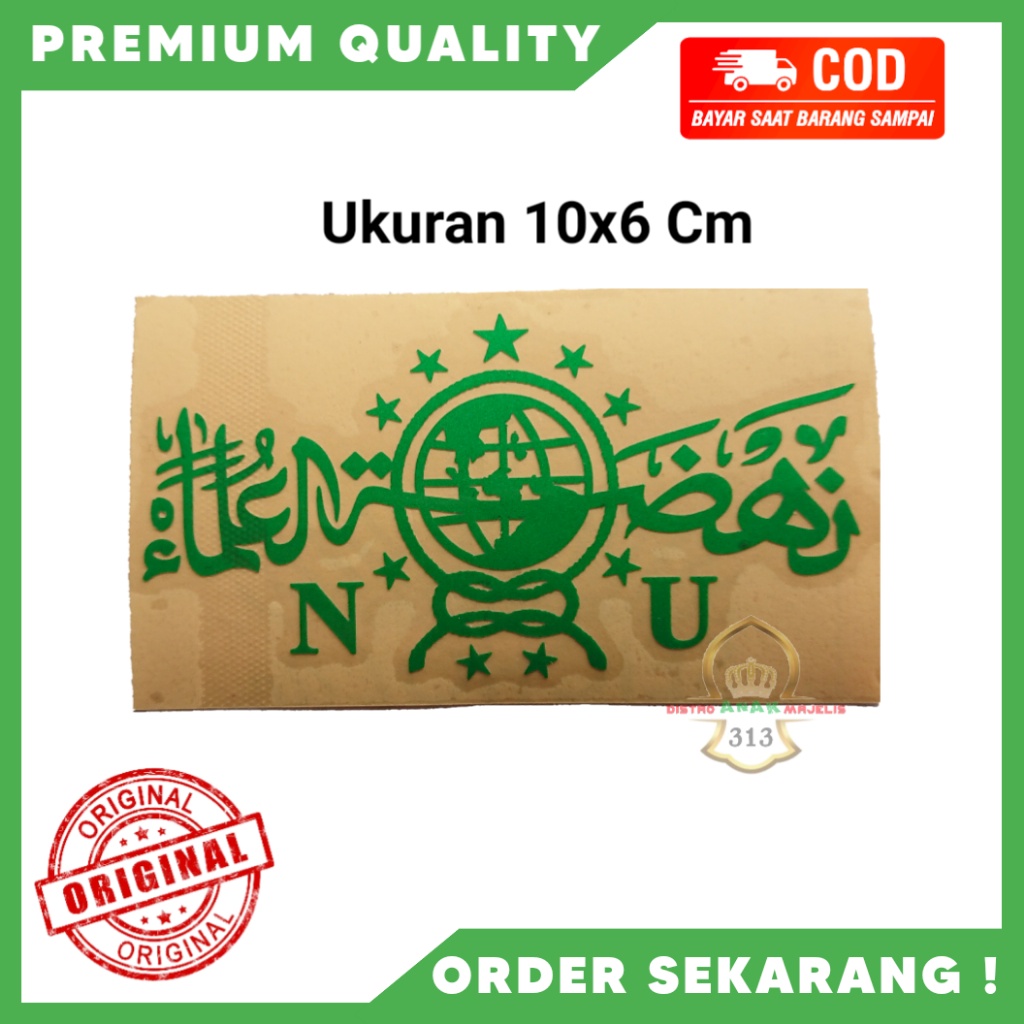 Jual Stiker Cutting Nahdlatul Ulama NU / Stiker NU / Stiker Nahdlatul ...
