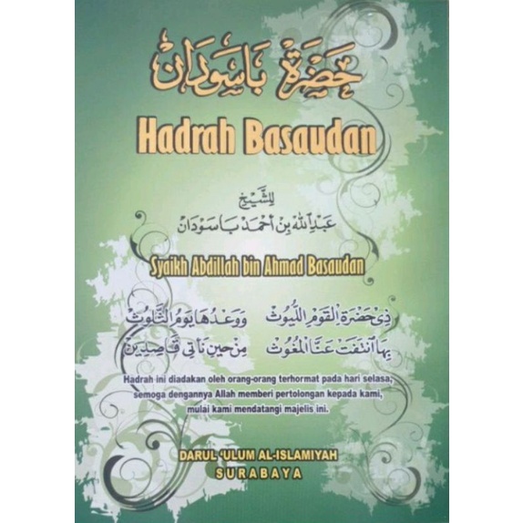 Jual Hadrah Basaudan Terjemah Ukuran Buku Tulis | Shopee Indonesia