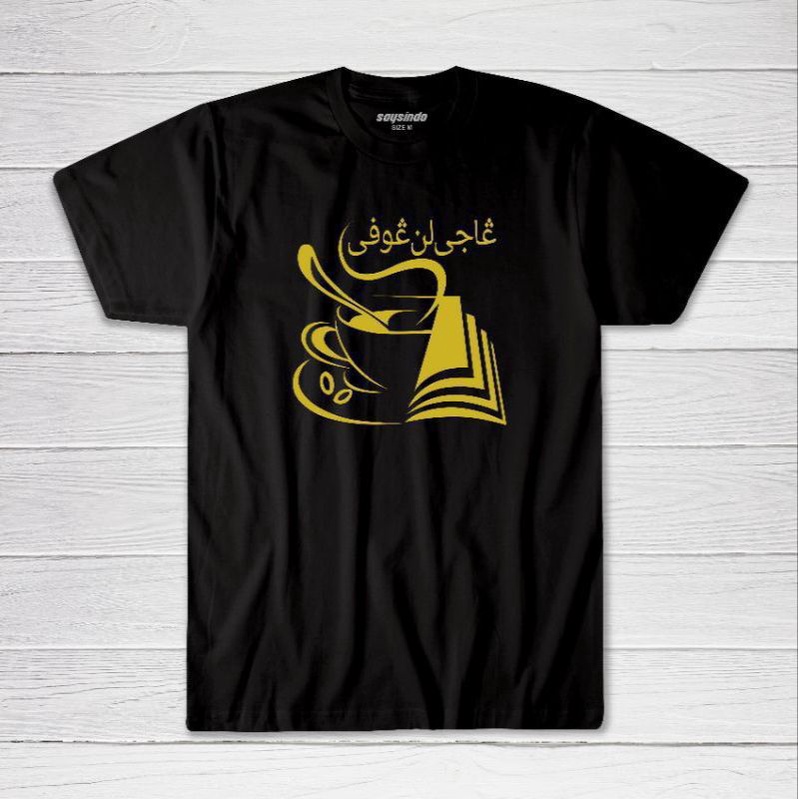 Jual kaos tulisan arab / kaos kata tulisan arab | Shopee Indonesia Jual kaos tulisan arab / kaos kata tulisan arab | Shopee Indonesia