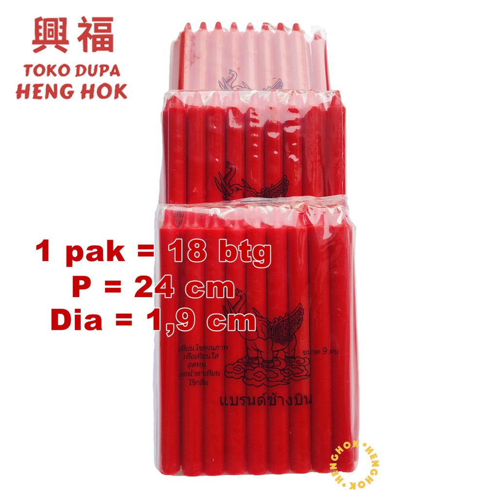 Jual LILIN MERAH / LILIN SEMBAHYANG CAP GAJAH NO 9 IMPORT THAILAND ...