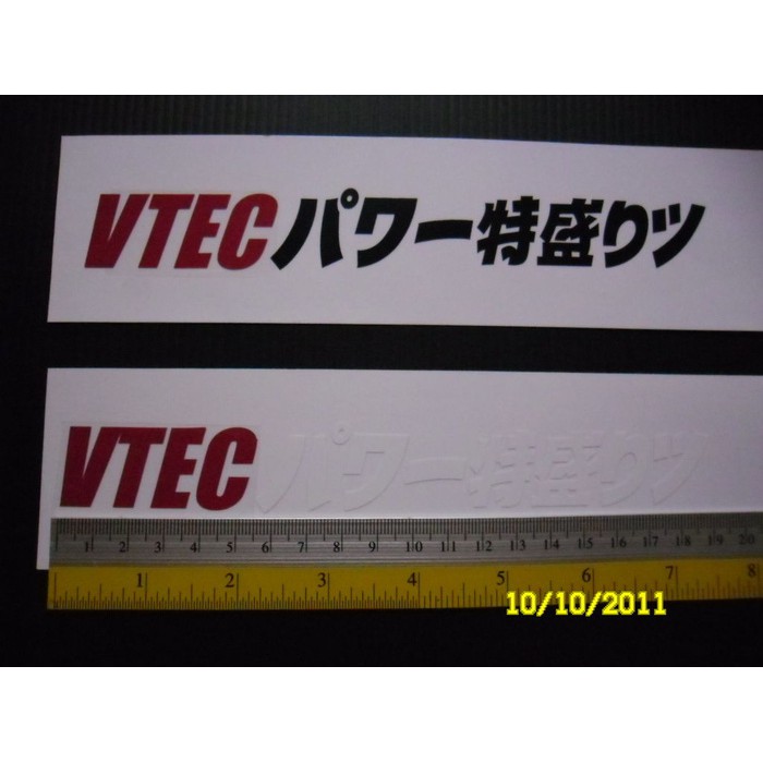 Jual Sticker VTEC JDM | Shopee Indonesia