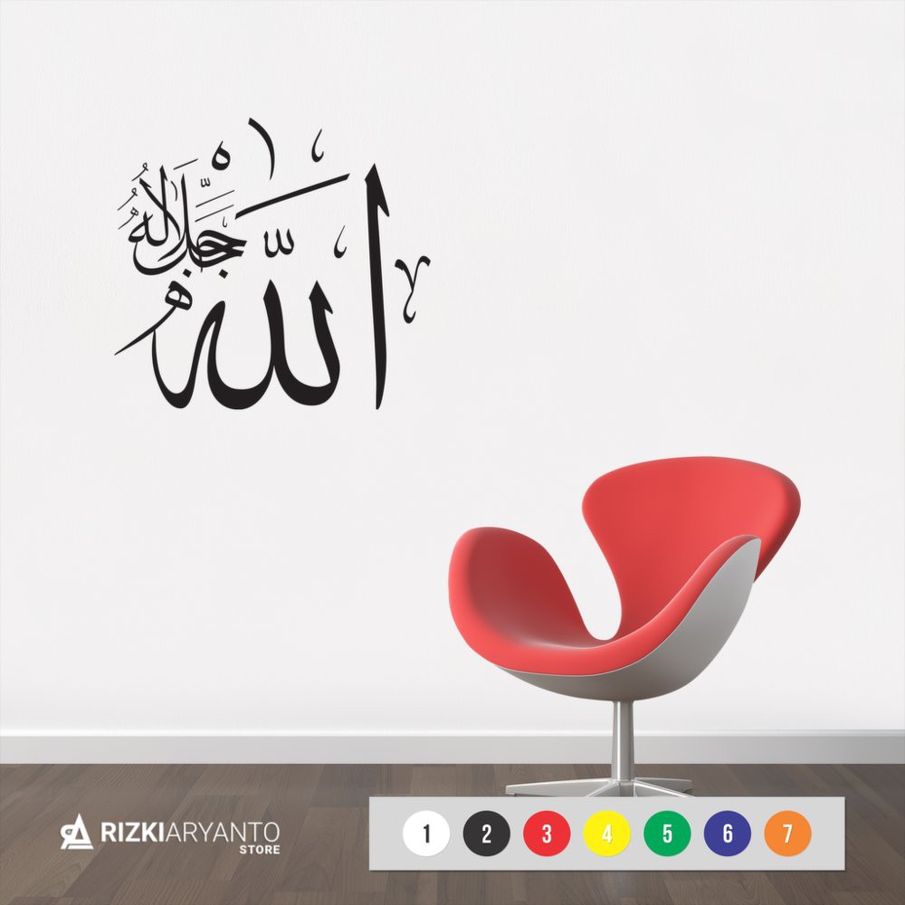 Jual Stiker Dinding Tembok Allah SWT Wall Sticker | Shopee Indonesia